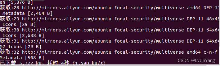 ubuntu20.04版本安装教程_ubuntu20.04安装教程-CSDN博客