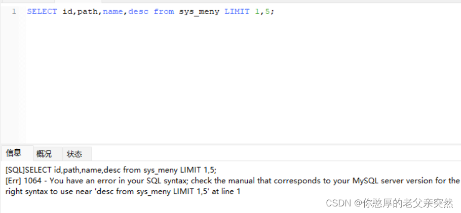 VUE报错xhr.js:163 Uncaught (in promise) AxiosError {message: ‘Network Error‘, name: ‘AxiosError ...