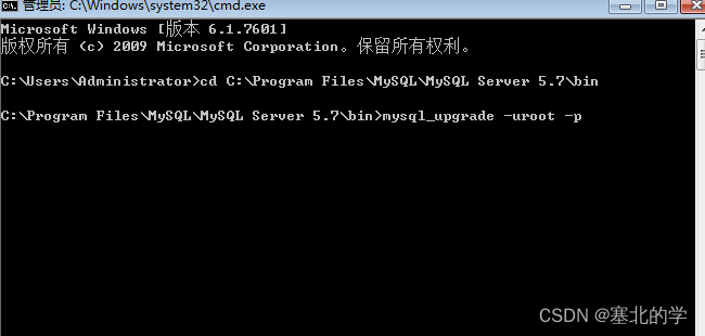 解决mysql数据库出现Table ‘performance_schema.session_variables‘ doesn‘t exist的错误_tableperformanceschema ...