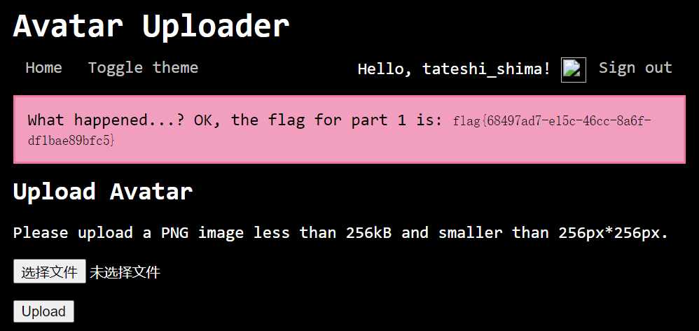 [CSAWQual 2019]Web_Unagi XXE漏洞 [HarekazeCTF2019]Avatar Uploader 1 finfo_file和getimagesize ...