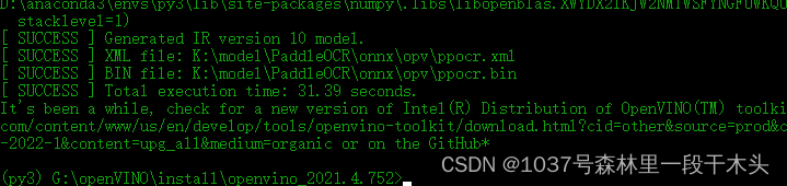 paddleOCRv3之一： rec识别部分用 openVINO（C++）部署_paddleocr openvino-CSDN博客
