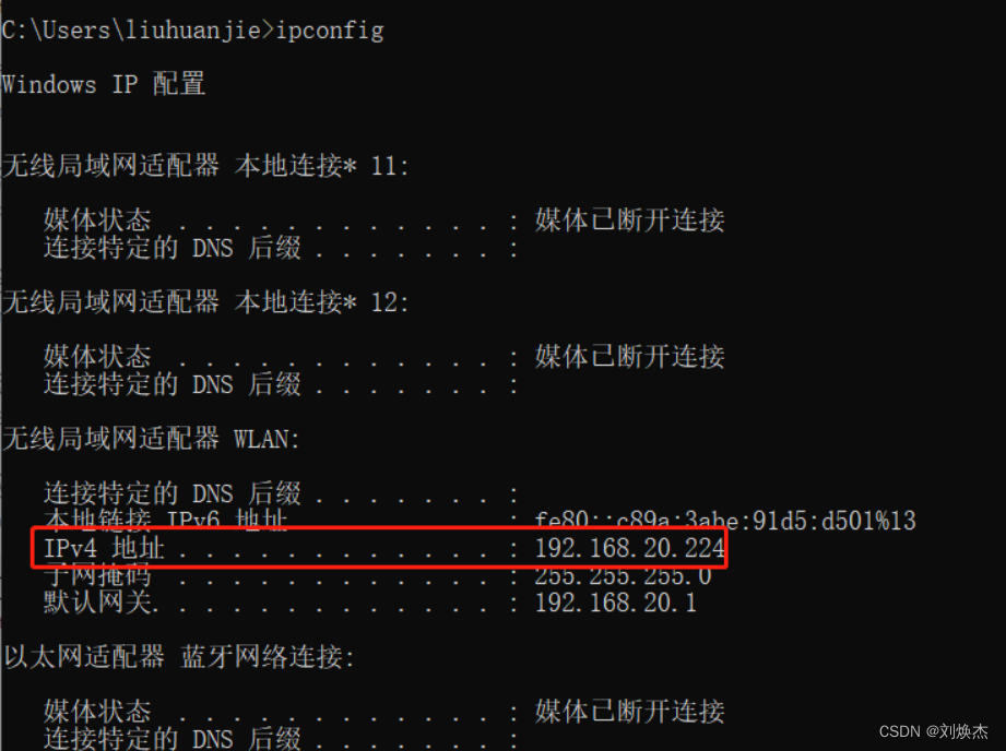 Java环境变量配置 运行jar后端包 连接本地数据库 请求后端接口jar包连接数据库 Csdn博客