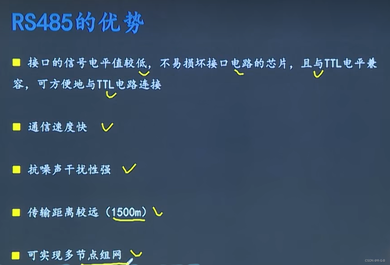 嵌入式硬件通信IIC、SPI、UART、RS232、RS485、 CAN_嵌入式iic和485的区别-CSDN博客