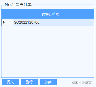 U9 自动计划工具操作说明_修改产品的功能 u9c-CSDN博客