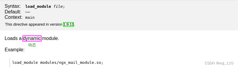 nginx(八十四)普通用户启动nginx和相对路径-CSDN博客
