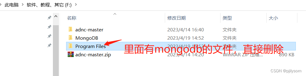 安装mongoDB出现服务启动失败--服务没有响应控制功能--Status:Service ‘MongoDB Server (MongoDB)‘ (MongoDB) failed ...