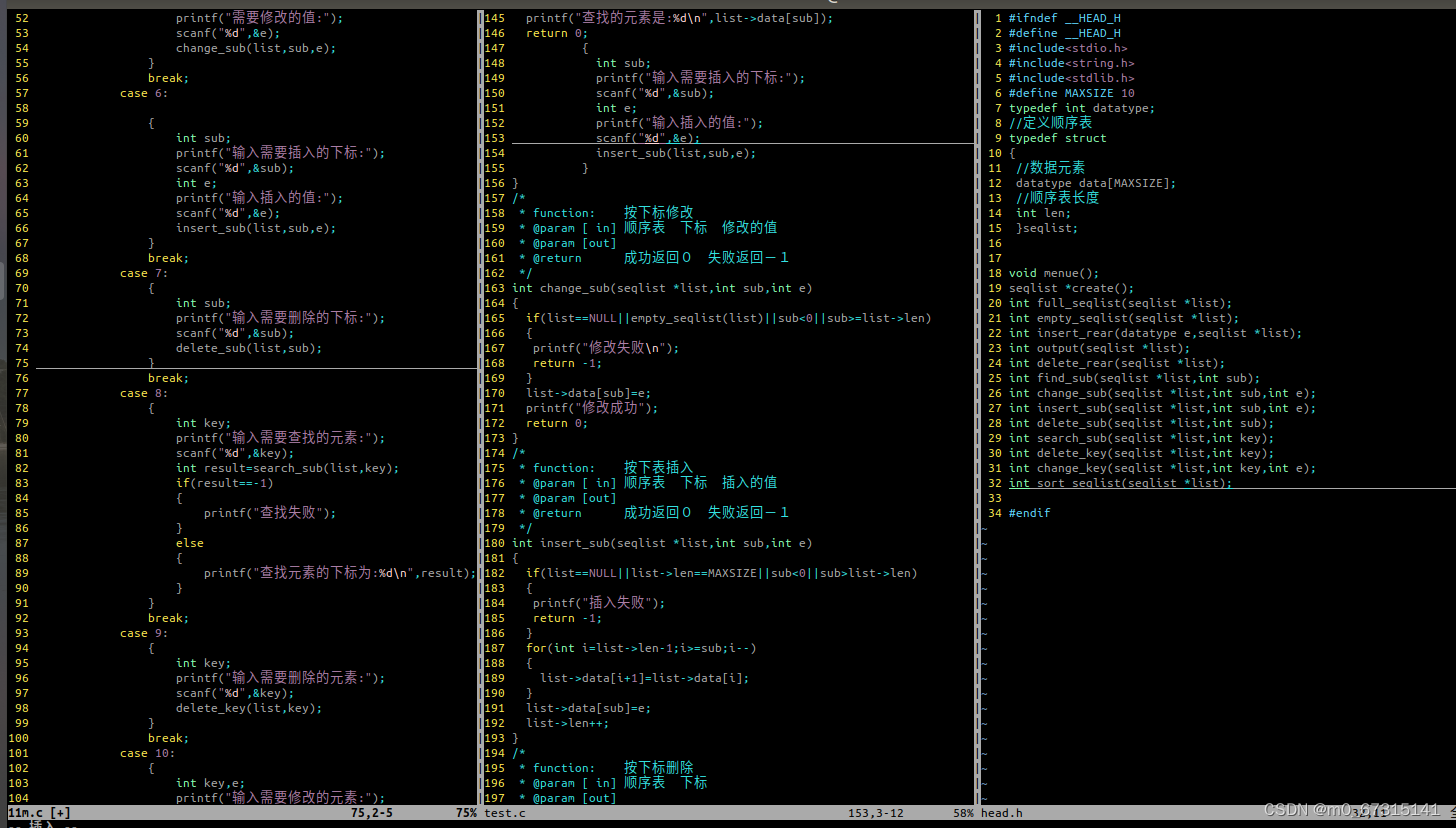 Day3 数据结构作业 Csdn博客 