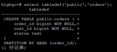 PostgreSQL获取某个表的DDL语句_gp查询ddl的命令-CSDN博客