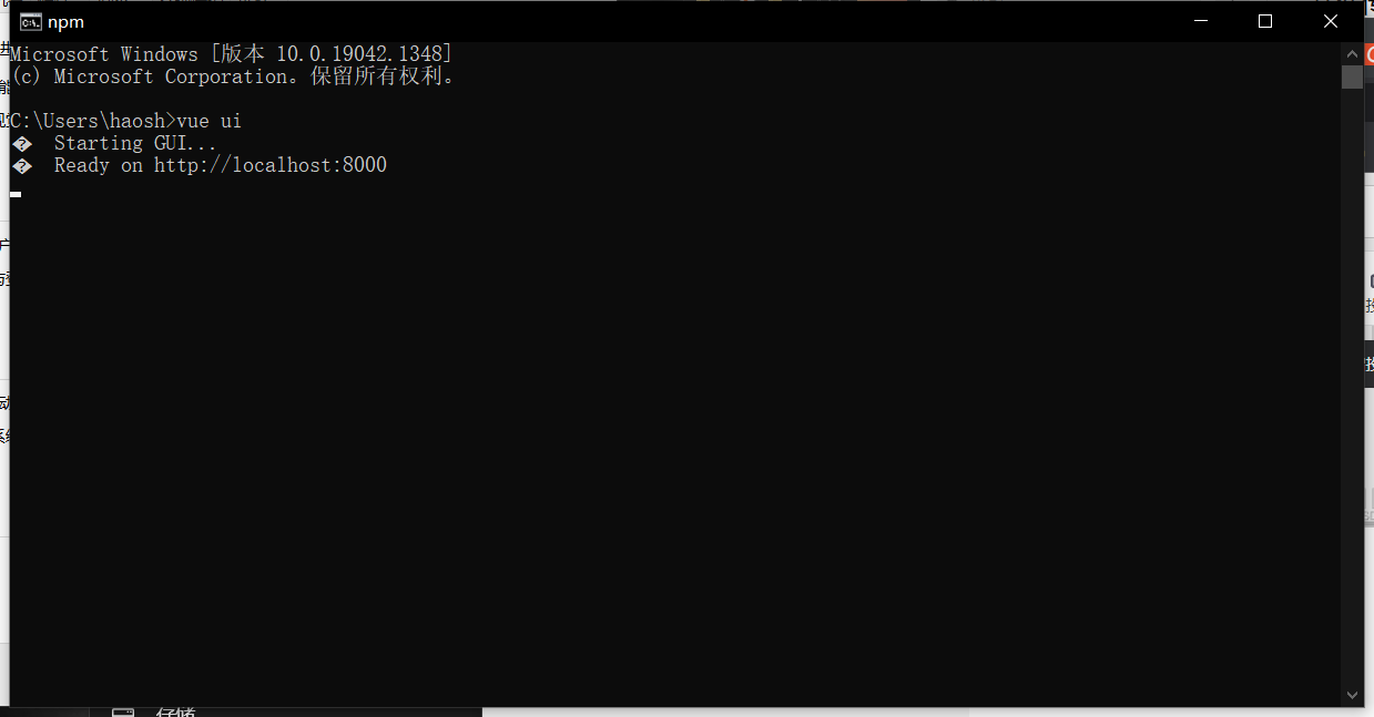 vue ui 报错errno：-4058解决办法-CSDN博客