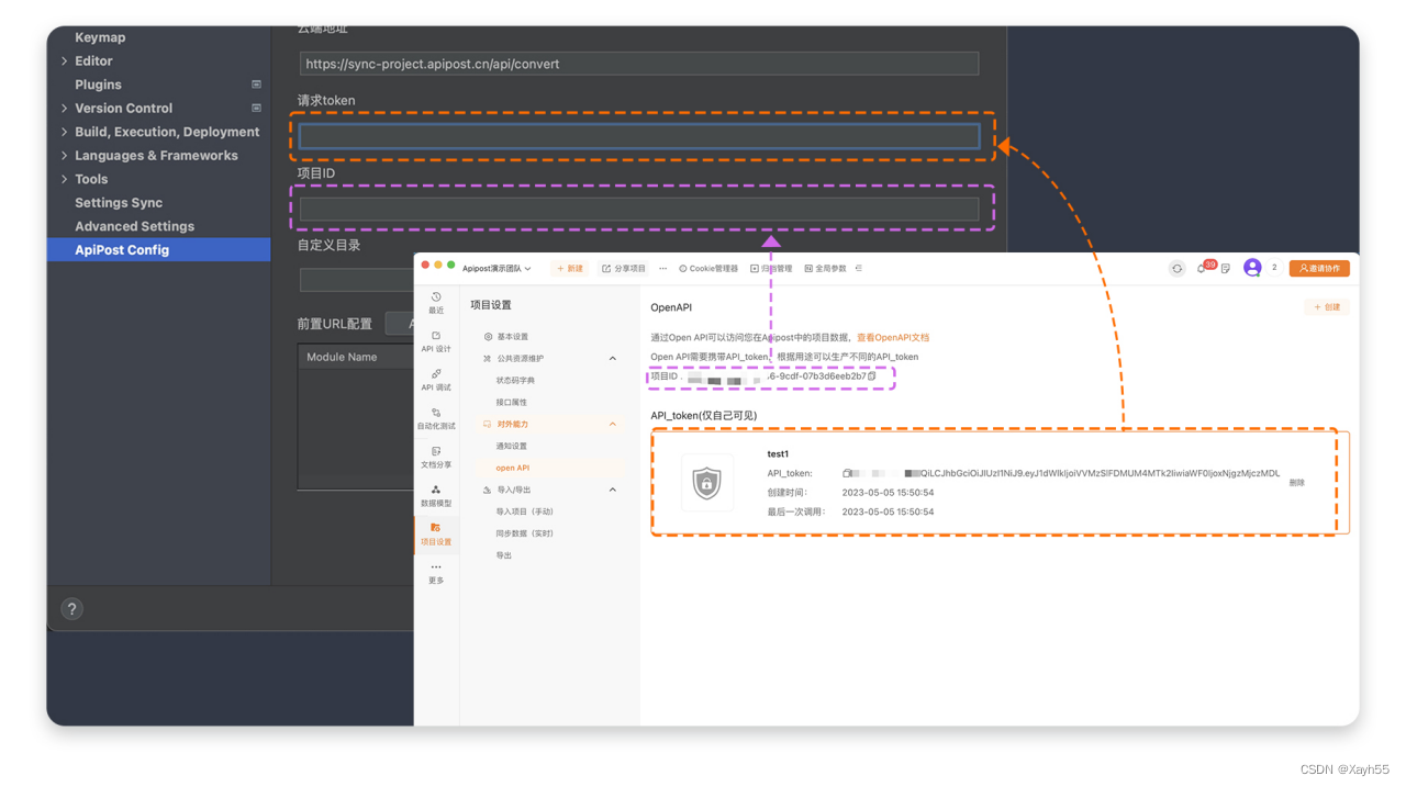 一篇文章看懂 Apipost IDEA插件怎么用_apipost的接口如何与项目中的接口同步-CSDN博客