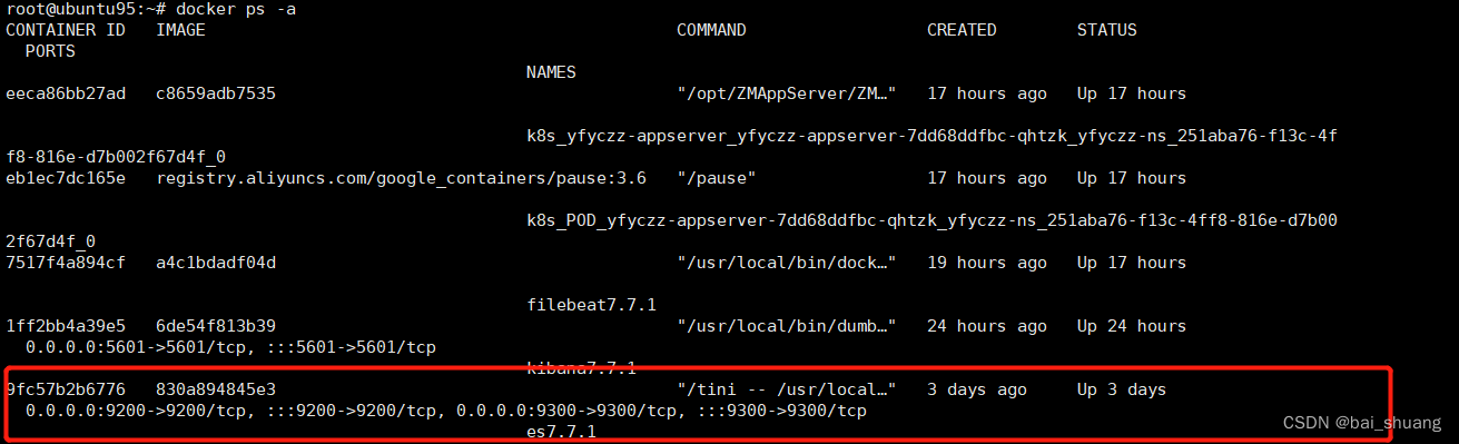 Docker+EFK 快速搭建日志收集系统(包含具体细节和操作使用说明）_docker efk-CSDN博客