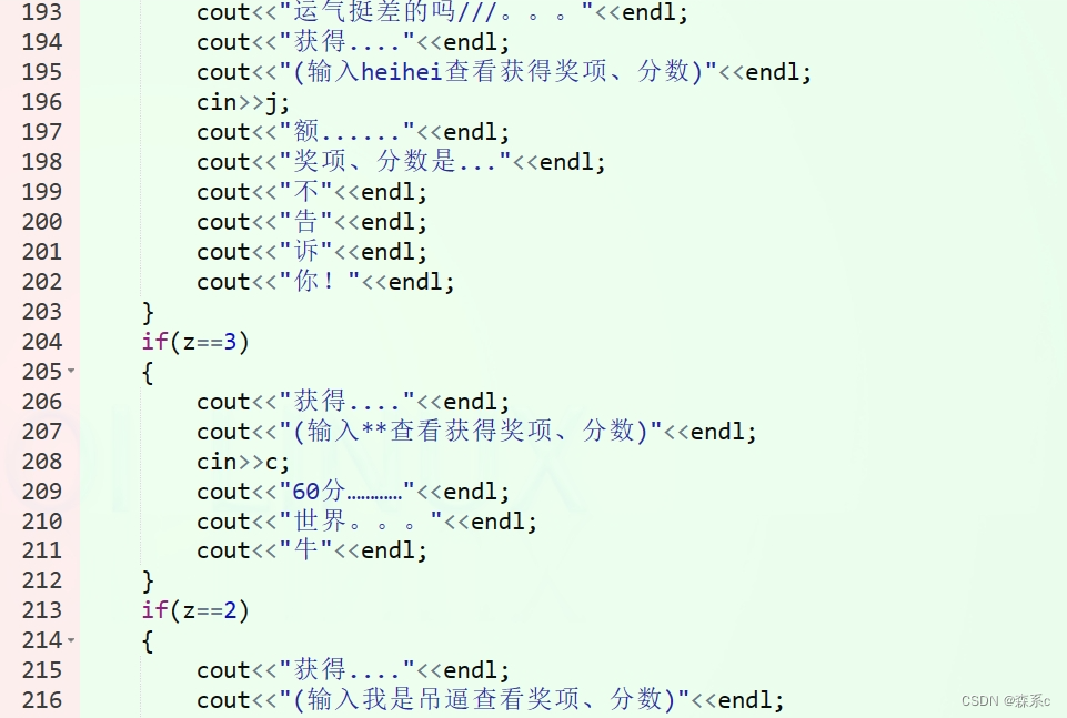 数字炸弹小游戏（c） Csdn博客 