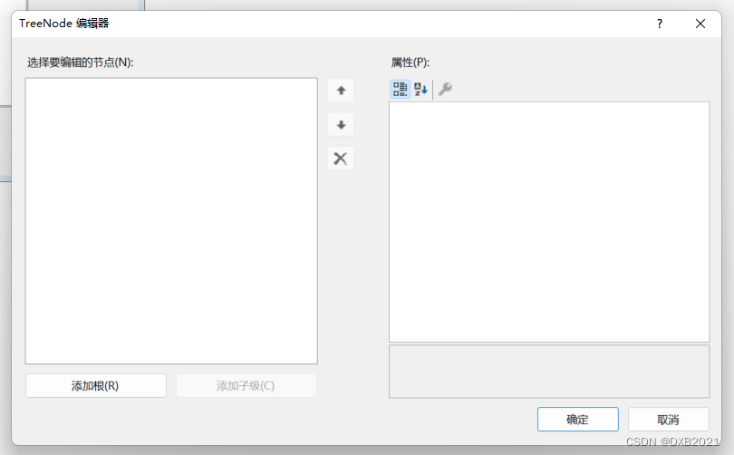 C应用程序界面开发进阶——高级窗体控件（3）——树视图控件（为树控件中的节点设置图标，没看懂）c应用程序界面开发进阶——高级窗体控件3——树视图控件为树控件中的节点设置 Csdn博客