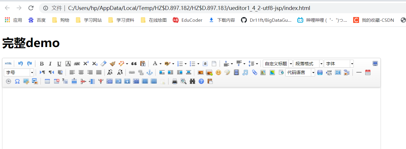 ueditor.all.min.js:9；ueditor富文本编辑器使用出现问题-CSDN博客