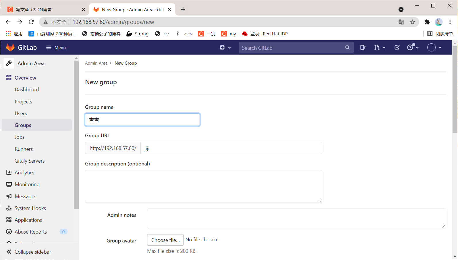 版本控制gitlab_警告:当posttrans(gitlab-ce-15.4.4-ce.0,el8.x86 64)脚本执-CSDN博客