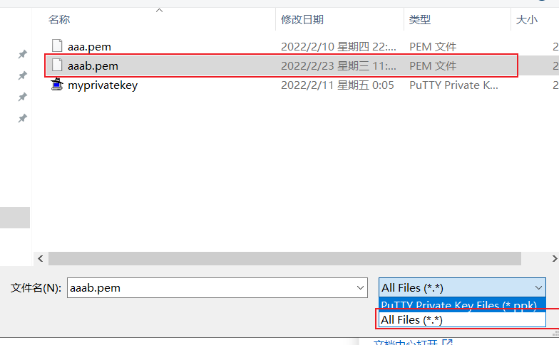 阿里云通过密钥链接服务器，并关闭密码访问_链接服务器注册账号后请及时设置密钥登录,后期会关闭密码登录-CSDN博客