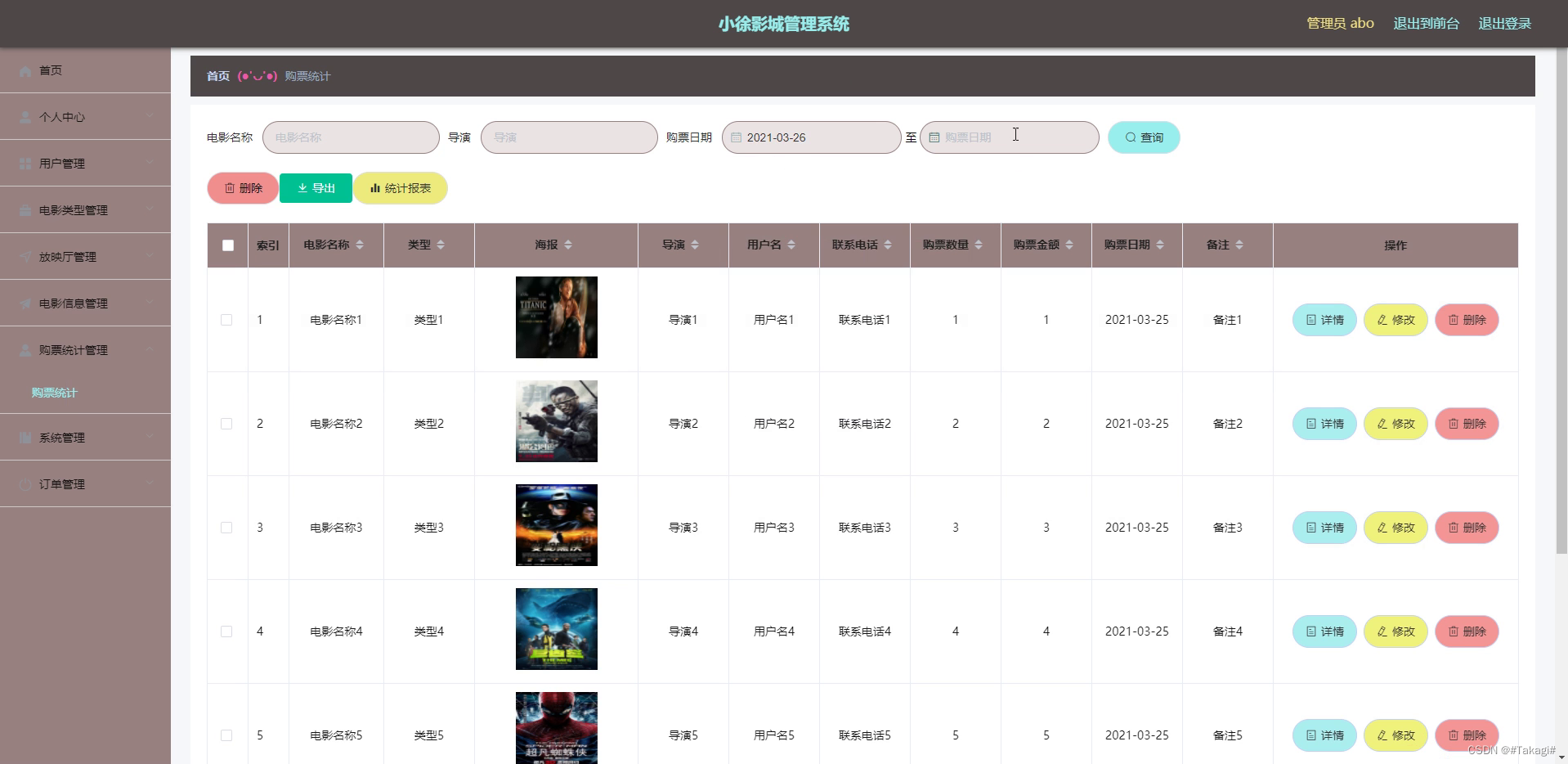 基于javaspringbootvue的影院购票,电影购票管理系统的设计与实现源码lw部署文档讲解等前端基于vue的电影购票系统代码 Csdn博客