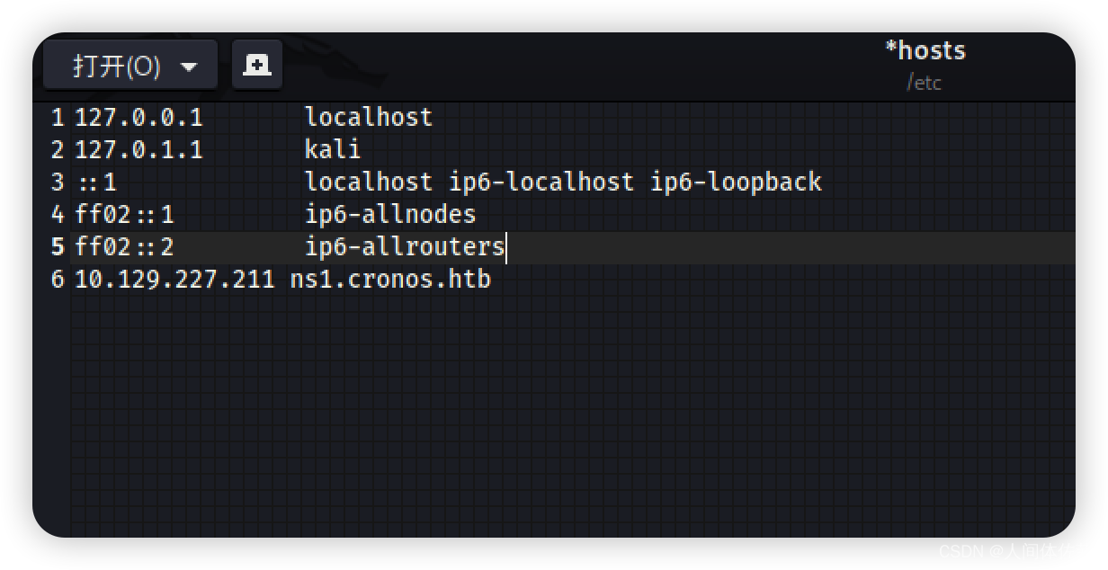 【Hack The Box】linux练习-- Cronos_openssh 7.2p2 ubuntu 4ubuntu2.10 (ubuntu linux; pr-CSDN博客