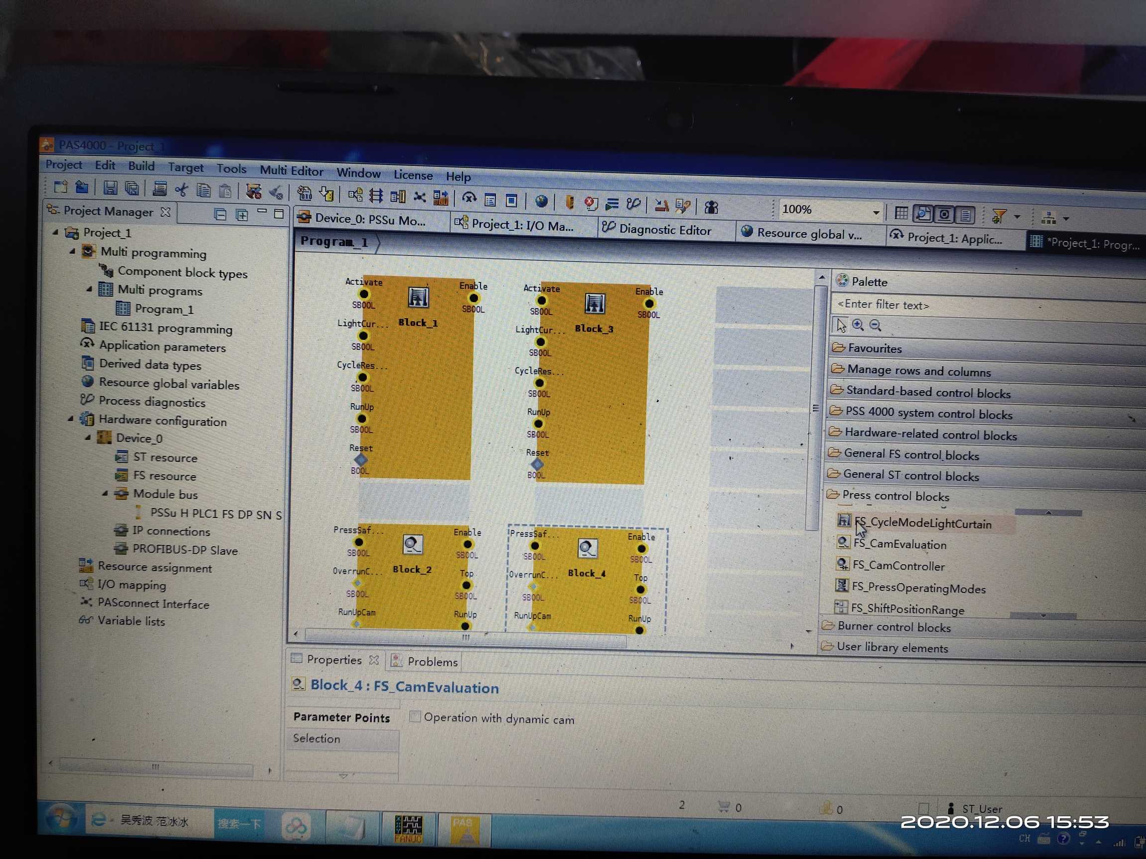 PILZ PAS4000系列软件，出给需要的人，电子资料_pilz软件许可证序列号和密码-CSDN博客