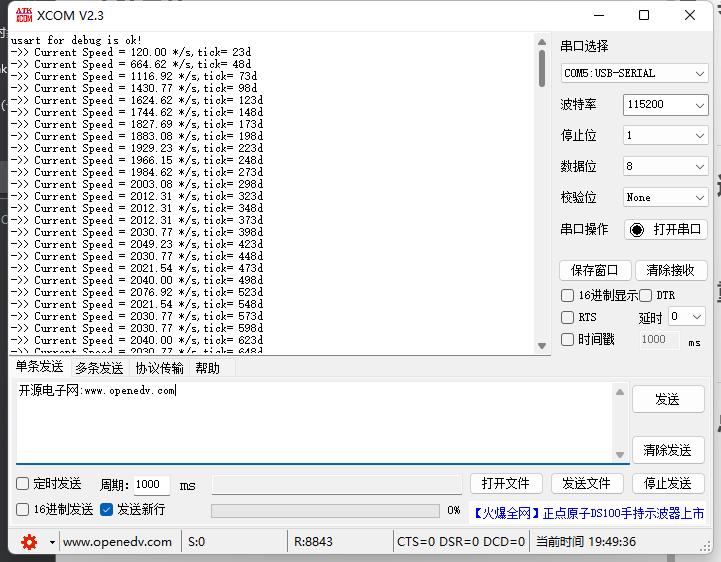 【个人实验】直流有刷电机速度闭环控制matlab参数辨识pid Tuner整定参数直流电机pid控制matlab实验 Csdn博客