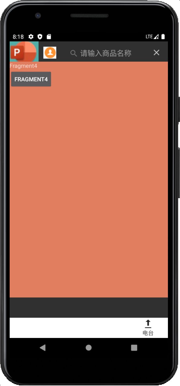 Android 使用 ToolBar 实现顶部标题栏、搜索栏 并使用 BottomNavigationView 实现底部导航栏的效果_带搜索框的toolbar-CSDN博客