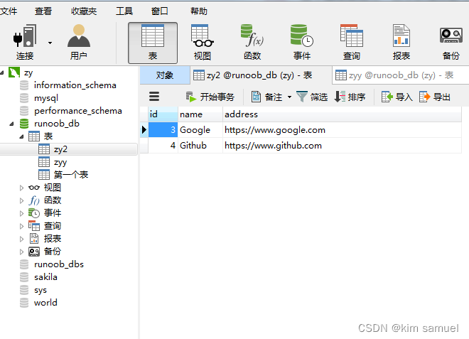 navicat、pycharm、mysql连接随记1_绘制一个简单流程图 数据集 导入到navicat 导入到mysql 导入到pycharm-CSDN博客