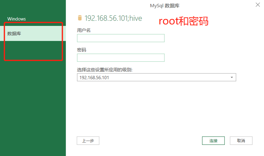Excel连接mysql数据库进行数据的可视化 可视化mysql Excel数据编辑 Csdn博客