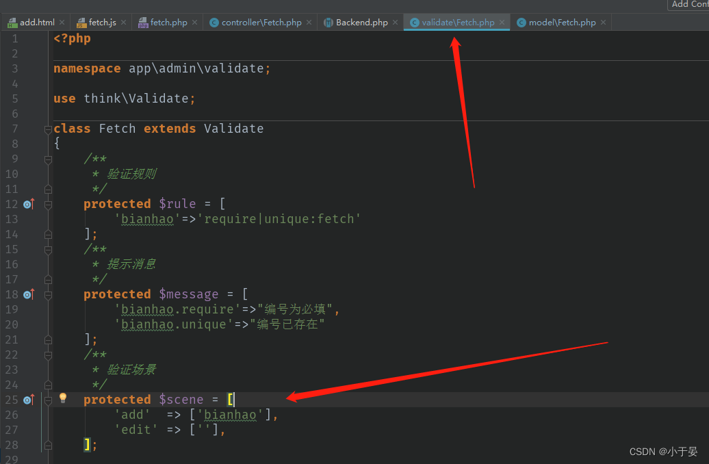 Fastadmin使用验证器时在编辑时的唯一性验证出现的错误和解决方法_fastadmin validate 编辑时名称唯一性验证-CSDN博客