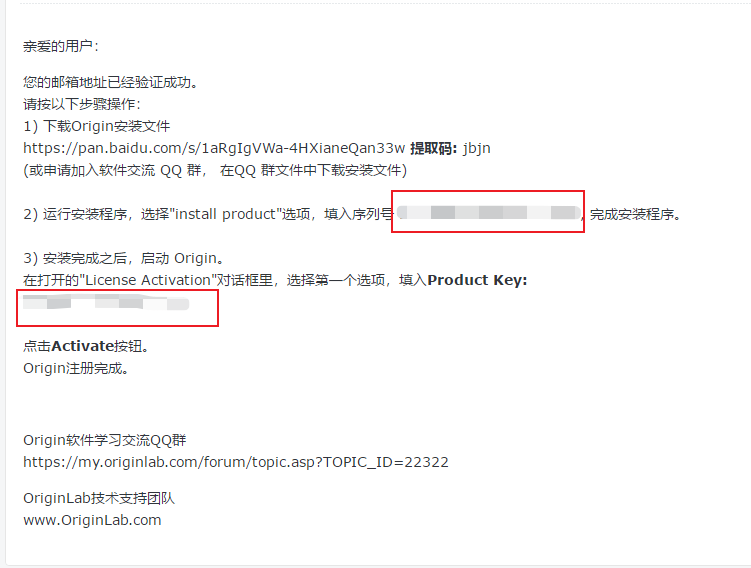 科研绘图——OriginLab入门-CSDN博客