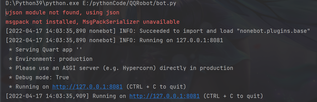 解决安装import nonebot后报错importError问题-CSDN博客