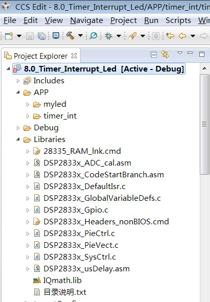 CCS编写F28335定时器0测试程序报错unresolved symbols remain error解决方法-CSDN博客