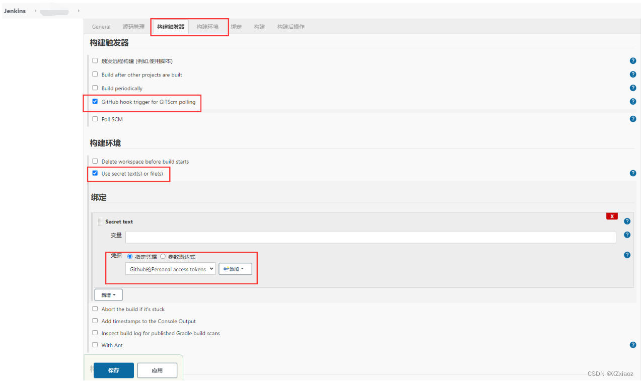4Git+Jenkins，实现GitHub上代码变动，Jenkins自动构建_jenkins 代码更新 才构建-CSDN博客