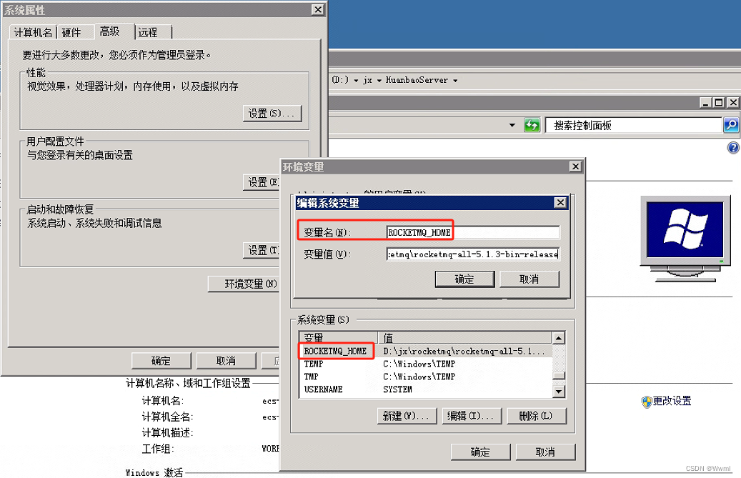 Windows环境下RocketMQ的配置及部署（完整版）_rocketmq windows-CSDN博客