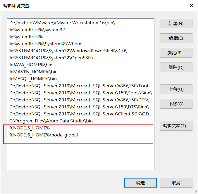 配置NodeJS免安装环境变量，win7，win10_nodejs免安装环境配置-CSDN博客
