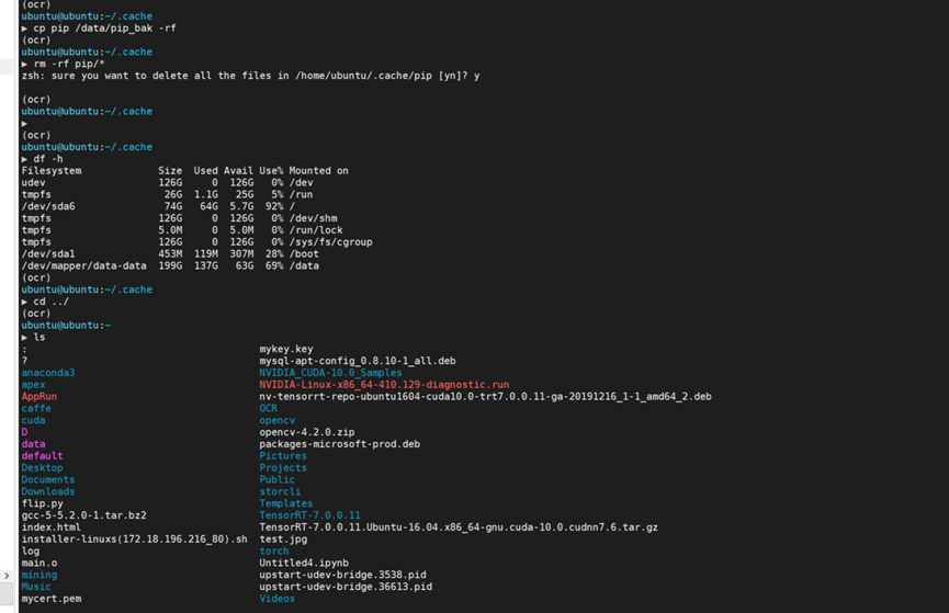 [Linux] Limpie el caché del espacio PIP - programador clic