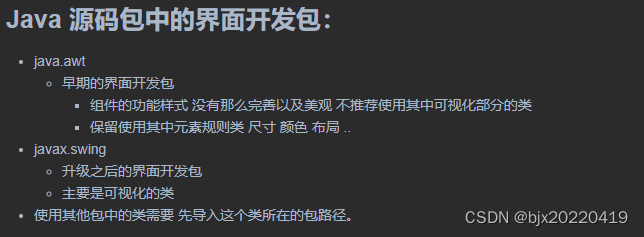 P2如何用java创建窗体开发java程序时通常使用 类创建窗体。 Csdn博客 6325