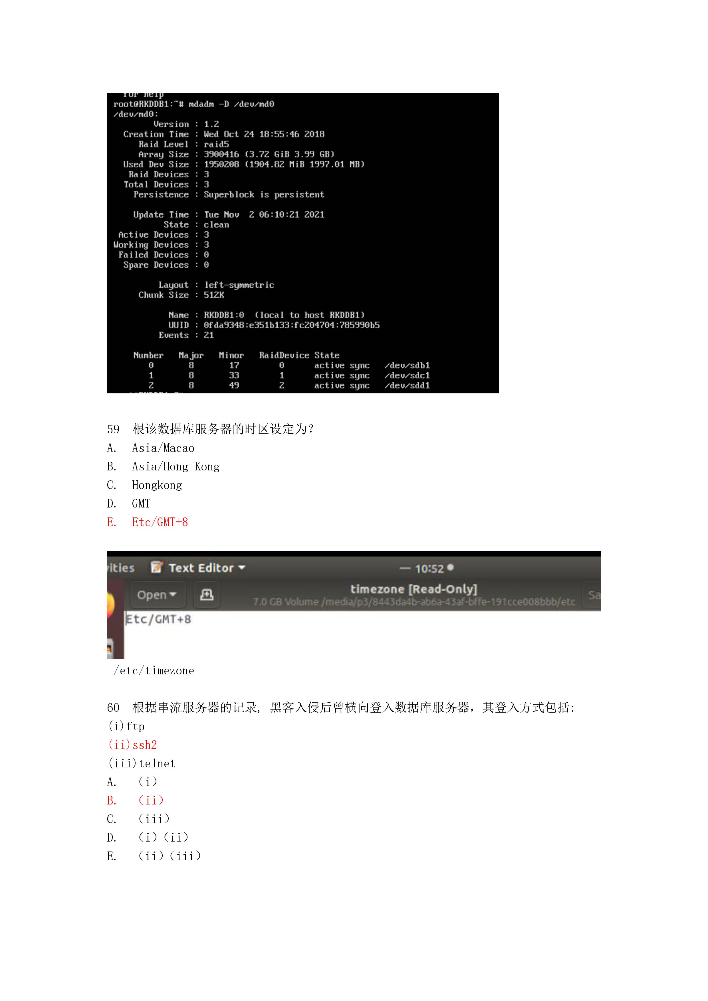 2018年第四届 美亚杯电子取证 团体赛 wp_18美亚杯团体wp-CSDN博客