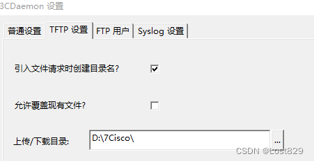 Cisco ASA5508-X导入IOS和ASDM系统_asa9-19-1-lfbff-k8.spa如何安装-CSDN博客