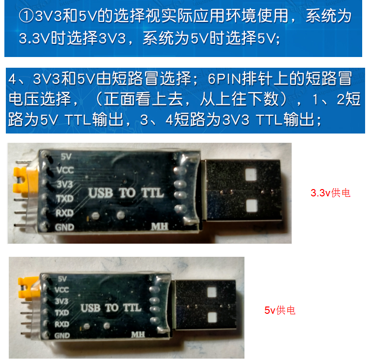 stm32 /*CH340串口使用_ch340和stm32最小系统串口通讯-CSDN博客