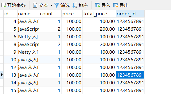 Mysql Insert Failed To Add 1 Programmer Sought