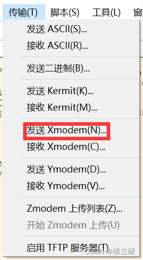 交换机升级错误 Application program does not exist._华三交换机 boot menu application program does not exist ...