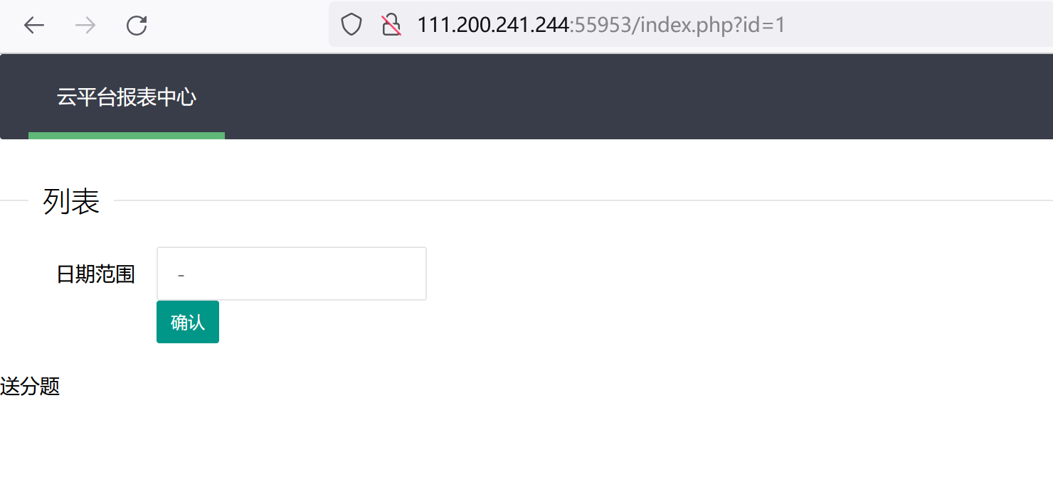 攻防世界Web “ics-06、unserialize3、supersqli”题解-CSDN博客