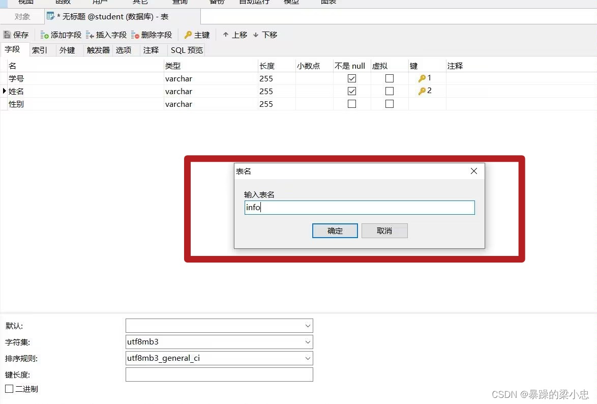 怎么在eclisp（汉化版）连接数据库？_eclipse mysql-CSDN博客