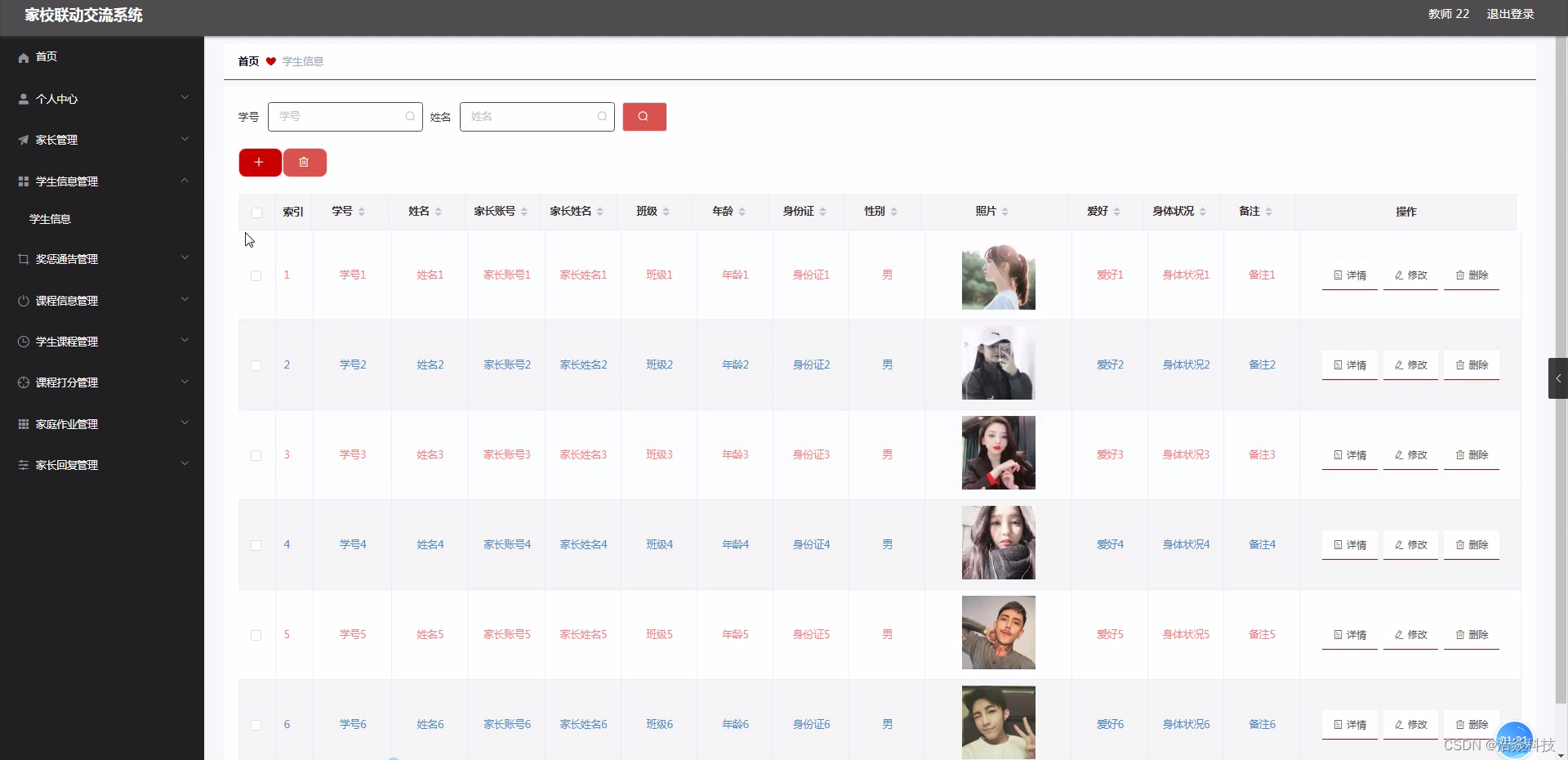 2023最新SSM计算机毕业设计选题大全（附源码+LW）之java在线学习资源管理系统t4ko5-CSDN博客