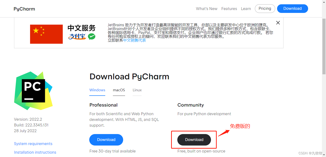 How to set word wrap in the latest version of pycharm - Programmer Sought