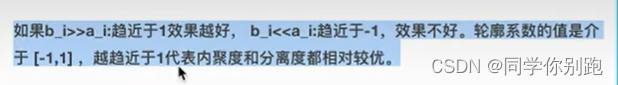 【机器学习】04 回归与聚类算法:线性回归、过拟合、逻辑回归、k Means算法对一组数据进行聚类分析和回归分析 Csdn博客