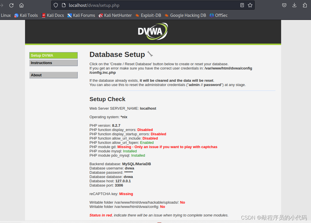 DVWA靶场搭建：DVWA - Damn Vulnerable Web Application-CSDN博客