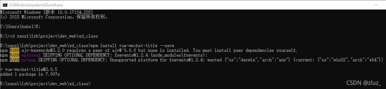 Vue设置网页titlevue Title Csdn博客