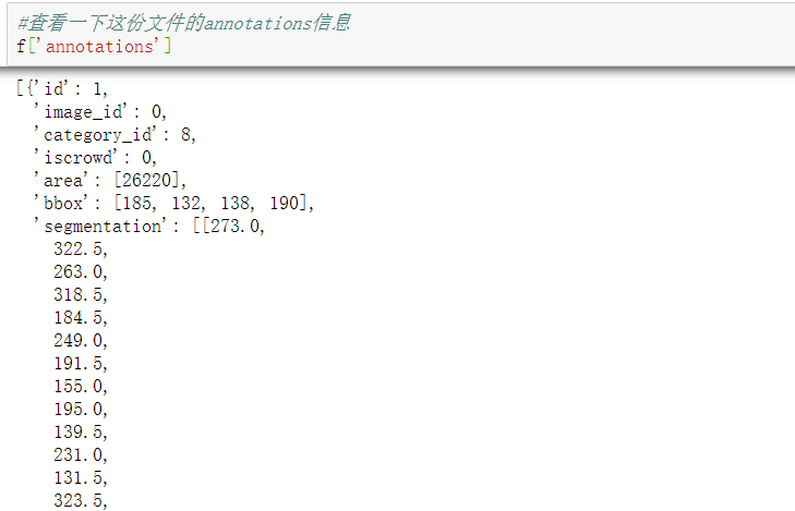 使用json头文件和coco api对coco格式的json进行查看与修改_修改coco数据集中的annotation-CSDN博客